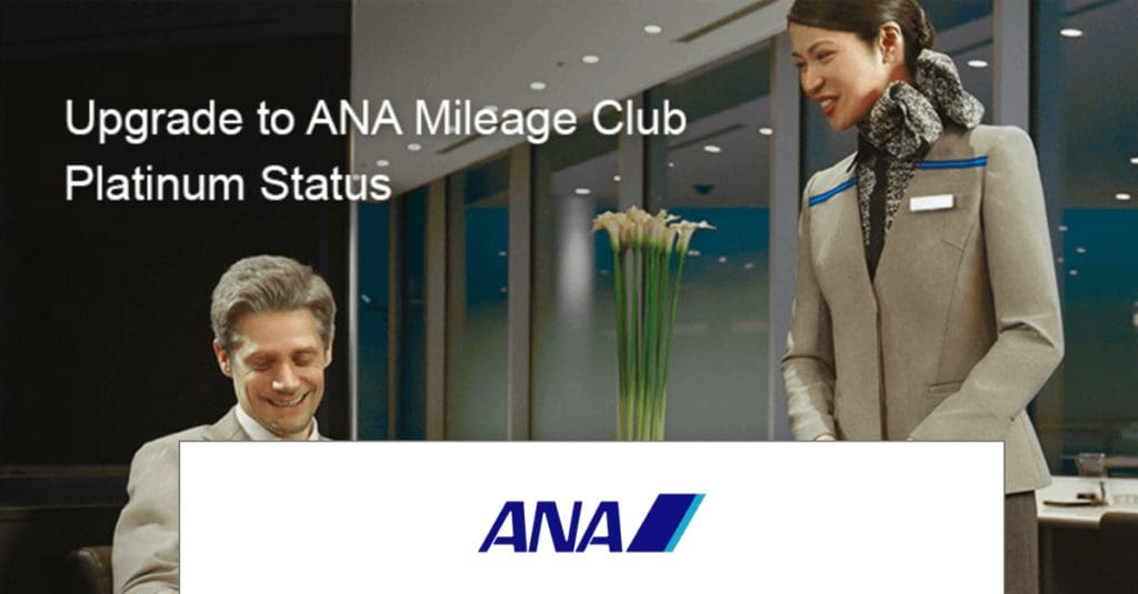 Status GOLD Gratuito en Star Alliance a traves de ANA (All Nippon ...